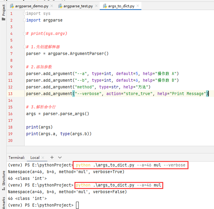 Python命令行参数argparse的简单使用 Csdn博客