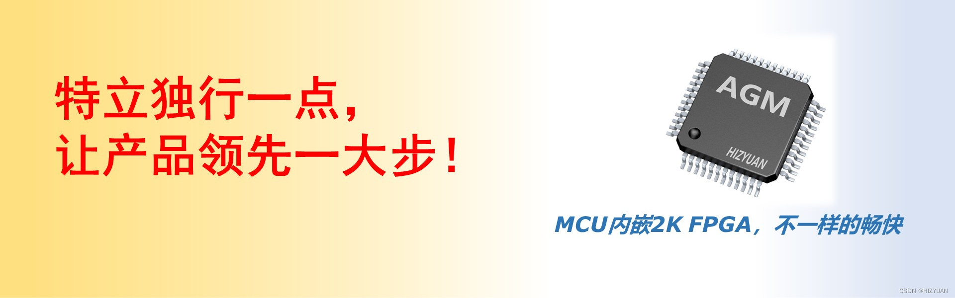 AG32 MCU在触摸屏的应用(AGM FPGA/MCU行业应用)-CSDN博客