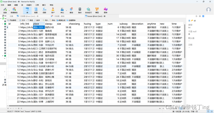 用python爬虫爬取链家网上的房源信息保存到mysql和xlsx基于nosql的链家租房信息 Csdn博客 8984
