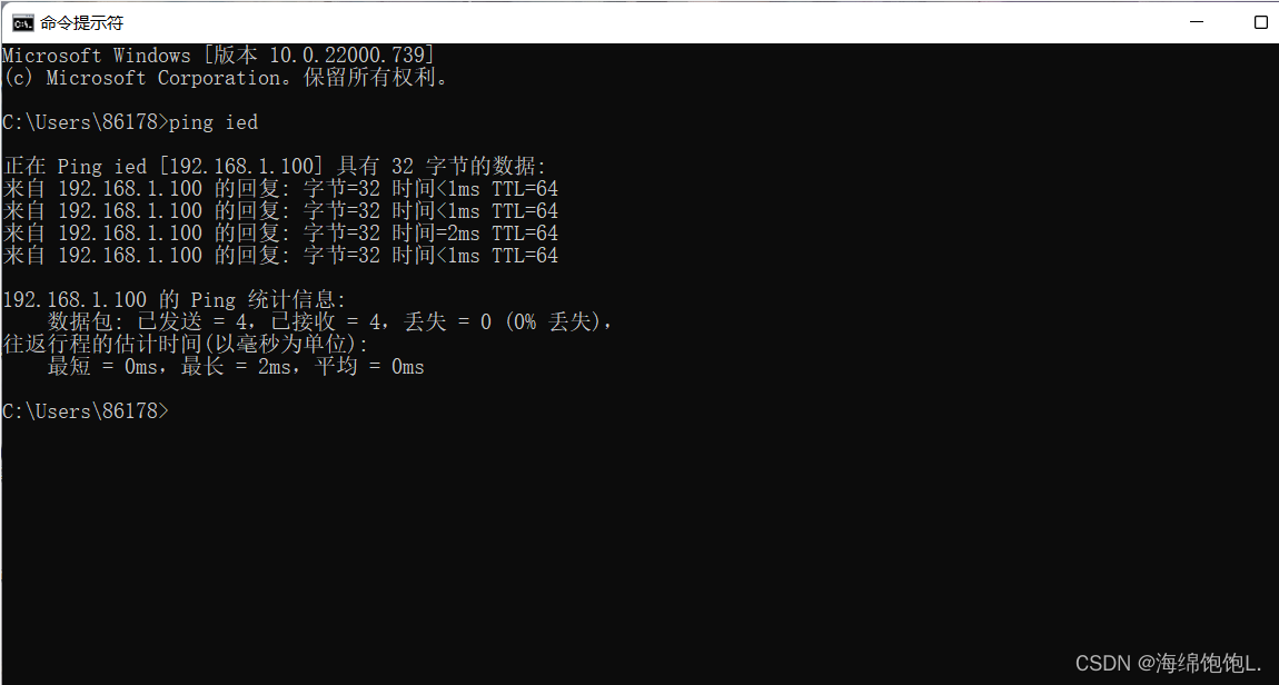 虚拟机网络配置教程-CSDN博客
