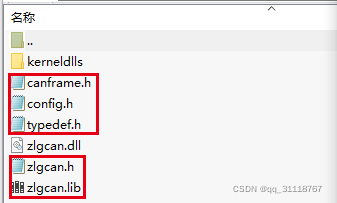 QT 加载周立功CAN卡库_qt 周立功usbcan系列can接口卡-CSDN博客