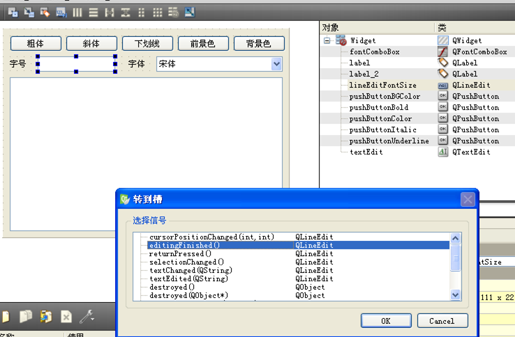 [QT_016]Qt学习之QPlainTextEdit 、QTextEdit 、QTextBrowser-CSDN博客