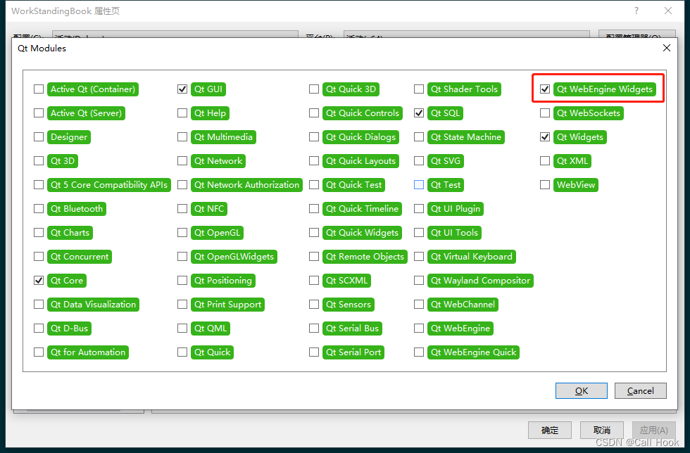VS2022 + Qt Error LNK2019 and LNK2022 无法解析的外部符号_无法解析的外部符号 qwebengineview-CSDN博客
