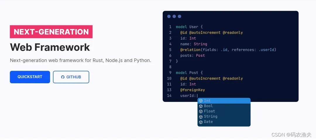 Rust 编写新一代 Web 框架 Teo，同时支持 Node 和 Python，速度惊人！_rust_码农渔夫-天启AI社区