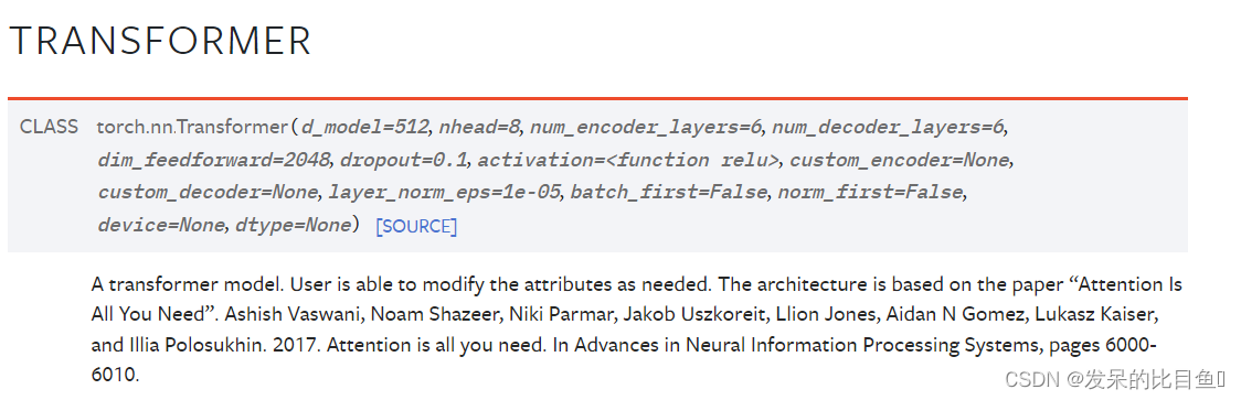 小白学Pytorch系列--Torch.nn API Transformer Layers(9)_nn.transformerencoderlayer-CSDN博客