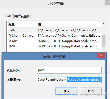 Docsify安装及个人博客搭建_怎么查看docsify装在哪里-CSDN博客