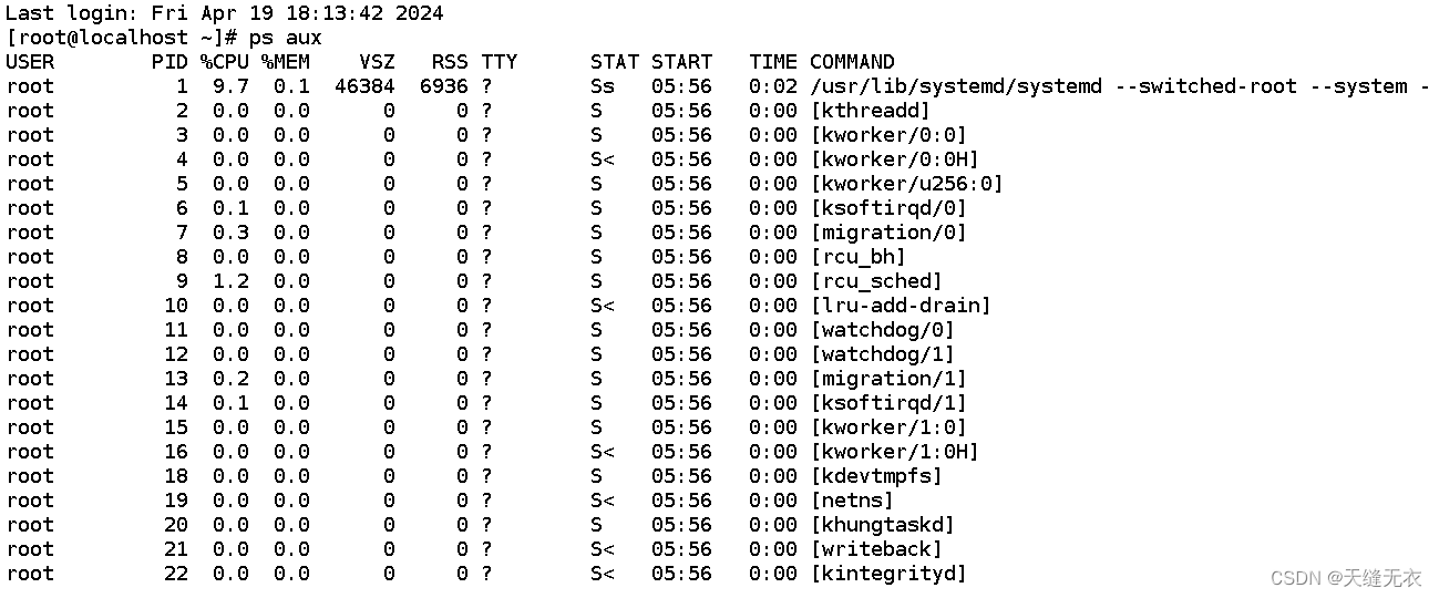 Linux进程管理_pa aux-CSDN博客