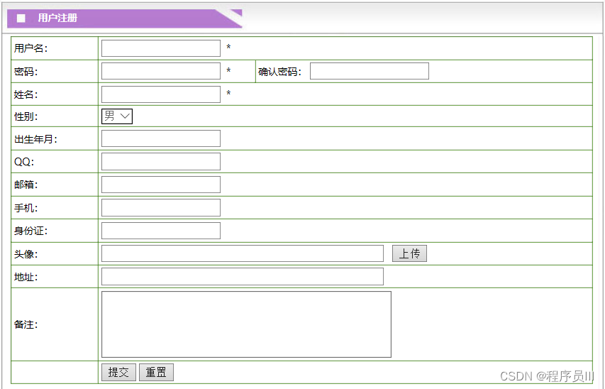 基于java的新闻管理系统,ssmjsp,mysql数据库,前台用户后台管理系统,完美运行,有一万六千字论文。使用java语言数据库