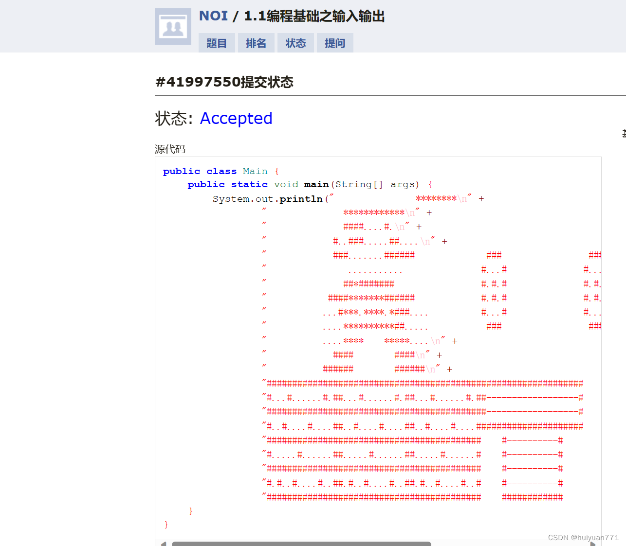 Openjudge小组noi 11编程基础之输入输出10超级玛丽游戏 Javaoj输出超级玛丽 Csdn博客 0740