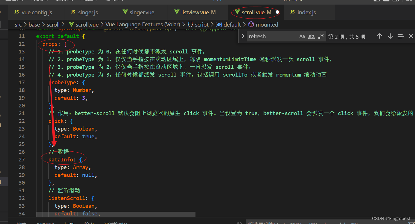 彻底解决使用better-scroll页面不能滚动的问题-CSDN博客