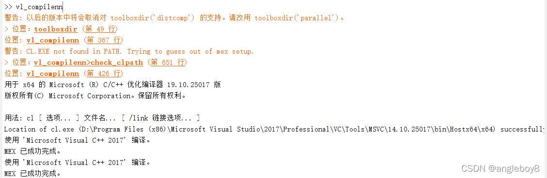 快速解决MatConvNet中‘cl.exe‘ 不是内部或外部命令_matlab cl.exe' 不是内部或外部命令,也不是可运行的程序 或批处理文件。-CSDN博客