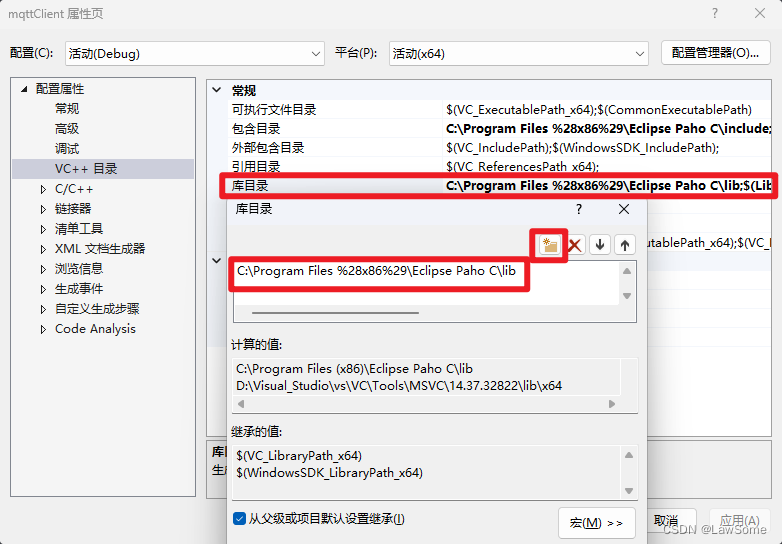 paho mqtt c库在window上编译与使用_paho mqtt client cpp-CSDN博客