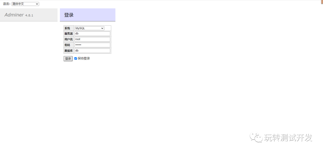 可视化数据库管理客户端：Adminer-CSDN博客