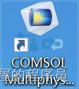 matlab编写comsol模型_comsol matlab-CSDN博客