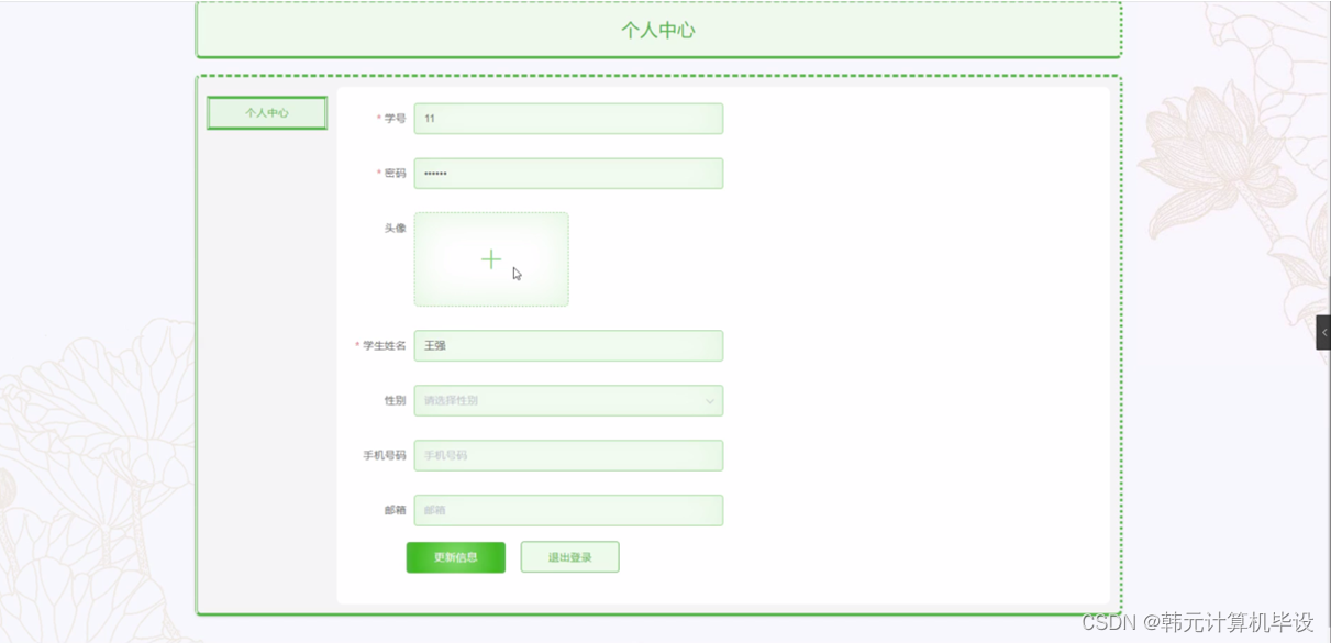 计算机毕设ssm基于java的智能校园自习室预约系统p0sx89(源码+数据库+LW)-CSDN博客