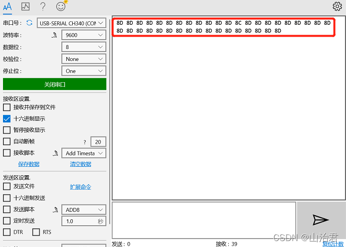 Fpga实例06——fpga驱动超声波模块fpga实现激励超声波换能器的矩形脉冲信号原理图 Csdn博客