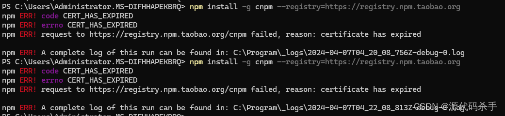 Windows11配置VUE开发环境_use your platform's native atob() and btoa() metho-CSDN博客