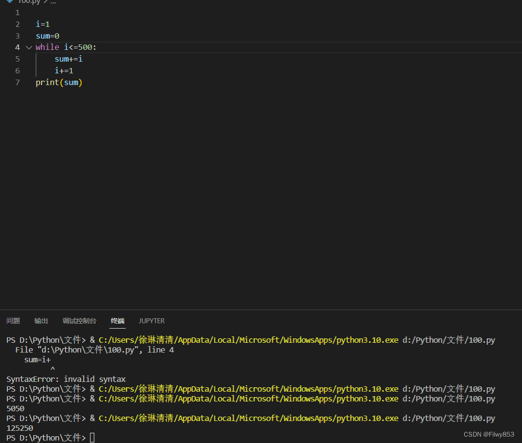 python 1加到500-CSDN博客