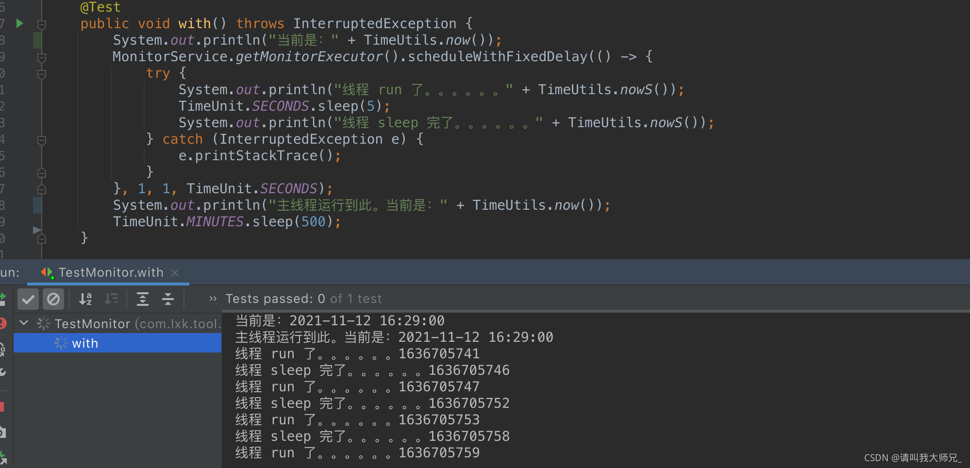 Java定时线程实现scheduleatfixedrate 和 Schedulewithfixeddelay 的差别 Csdn博客