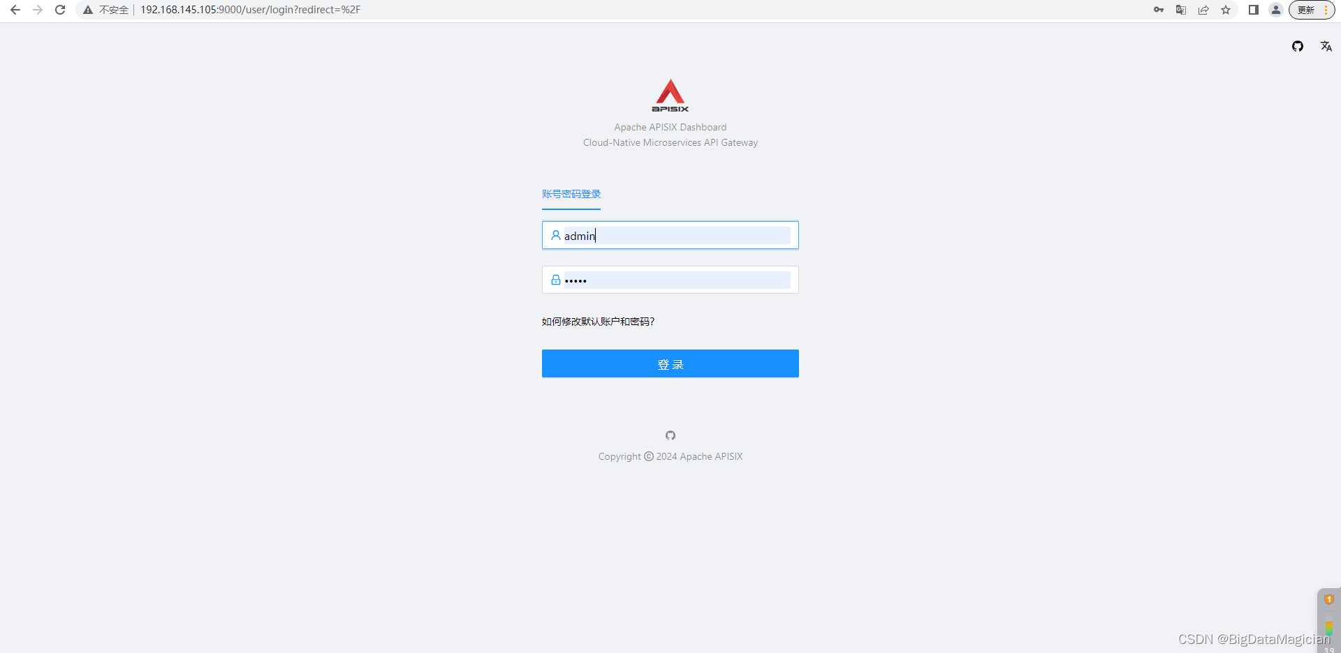 API网关-Apisix多节点搭建（RPM包方式）_apisix集群-CSDN博客