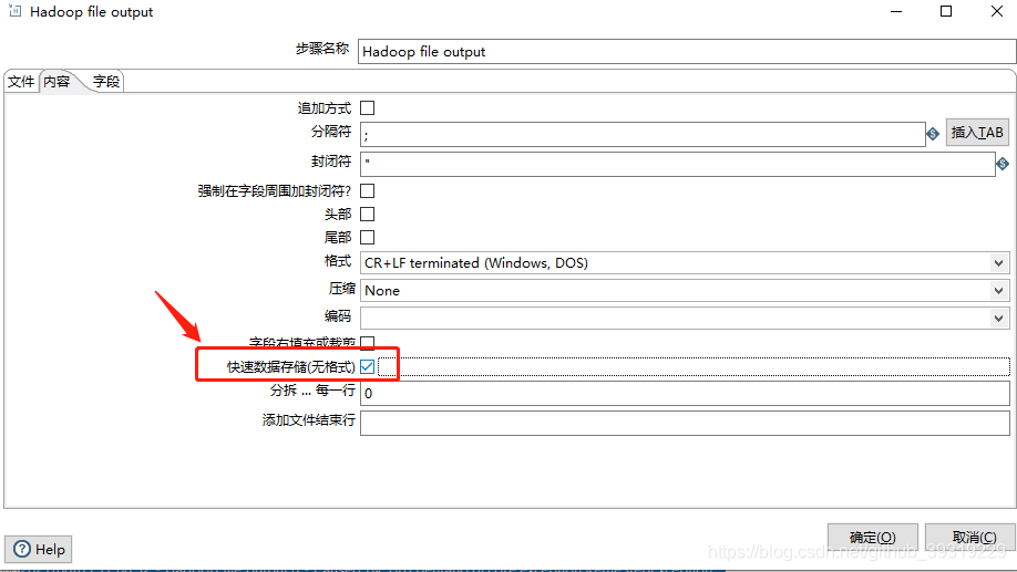 kettle写入HDFS文件错误_error writing field content to file-CSDN博客