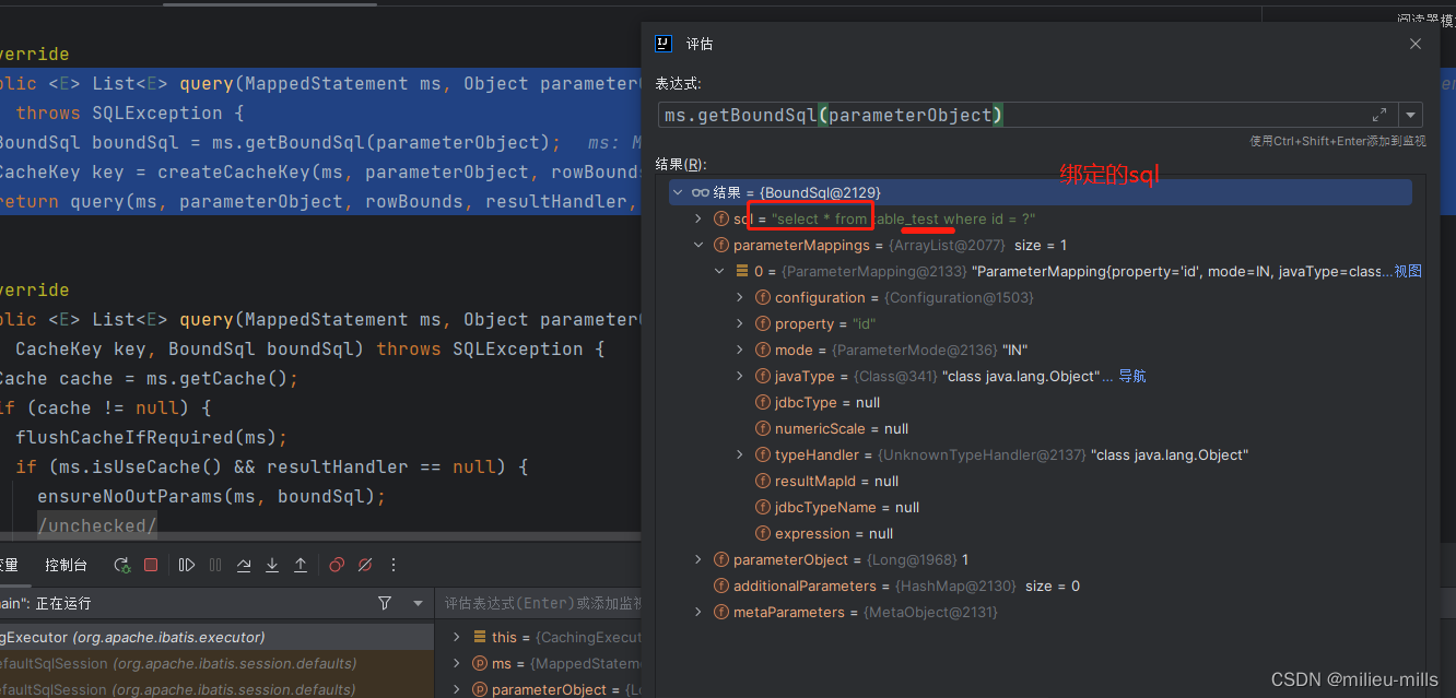 mybatis sql执行流程【简化】_mybatis 执行sql 表达式 = ?-CSDN博客