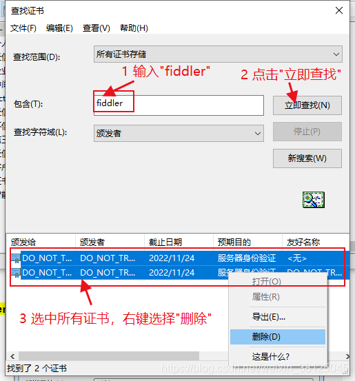 Fiddler抓取https失败443-CONNECT连接解决方法_fiddler 443-CSDN博客