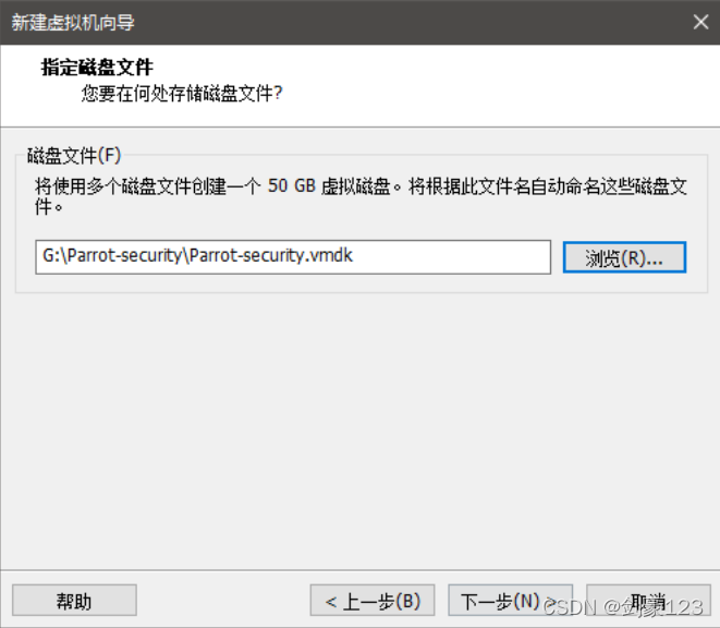 Parrot Security保姆级安装图文教程-CSDN博客