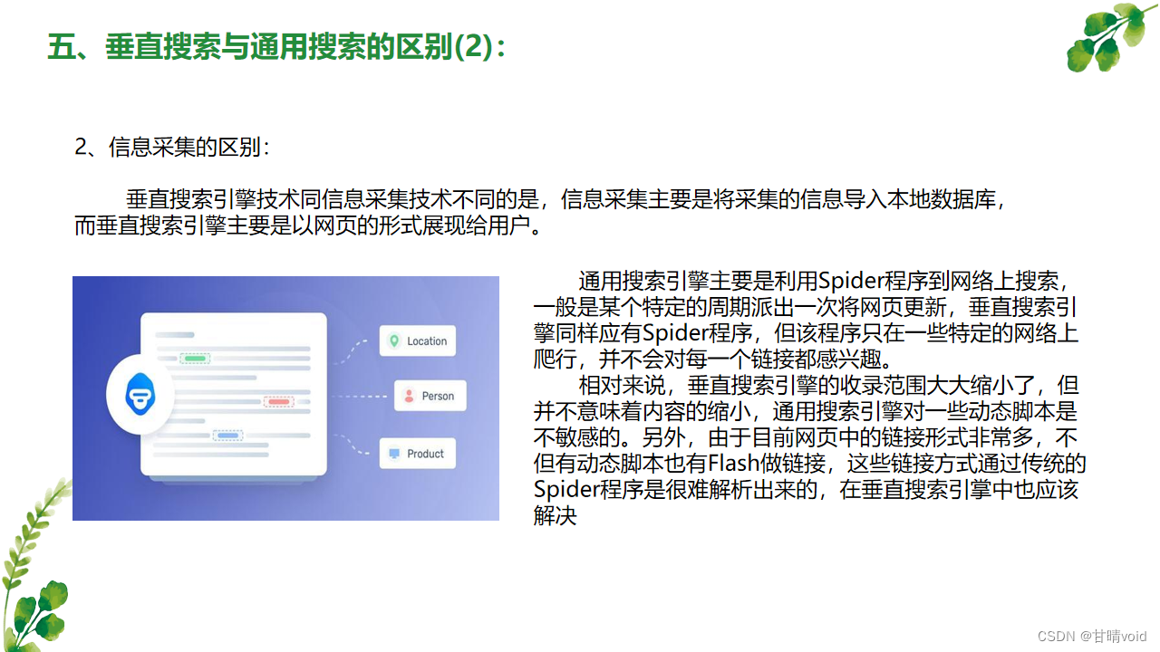 HNU数据结构与算法分析-小班5-CSDN博客