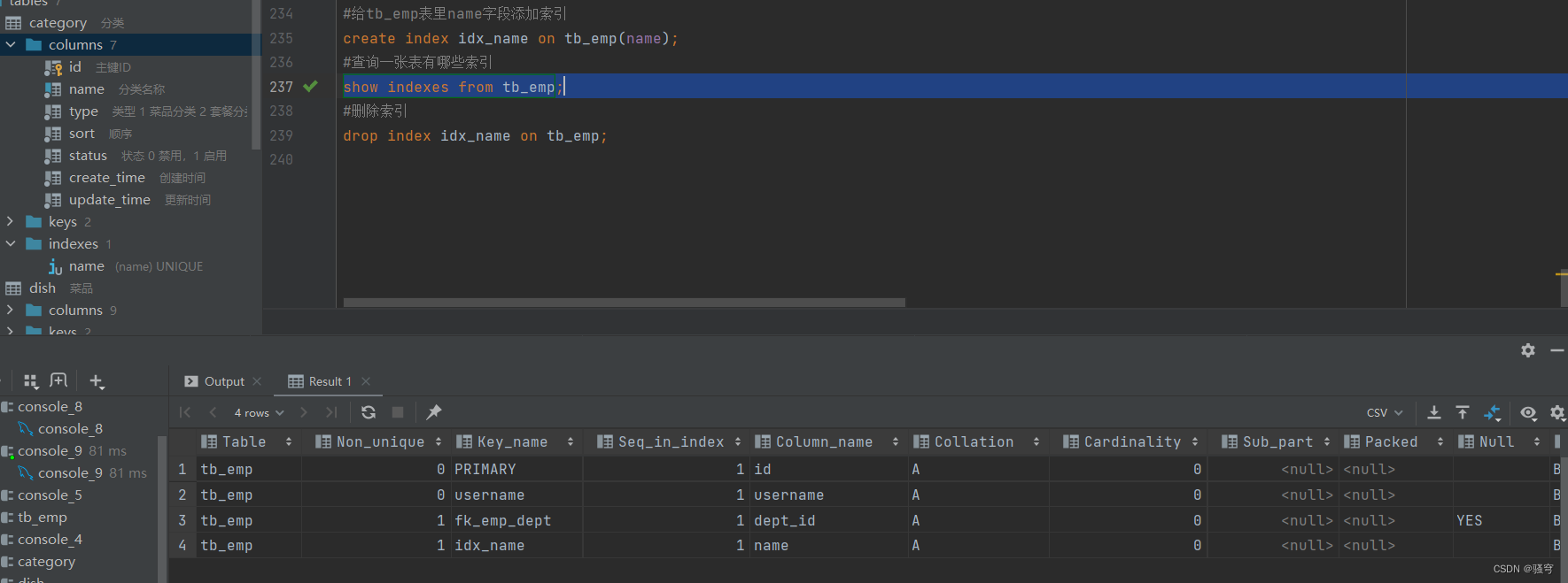 Mysql的索引(优缺点,二叉树,红黑数,btree)【详解】mysql索引 红黑 Csdn博客