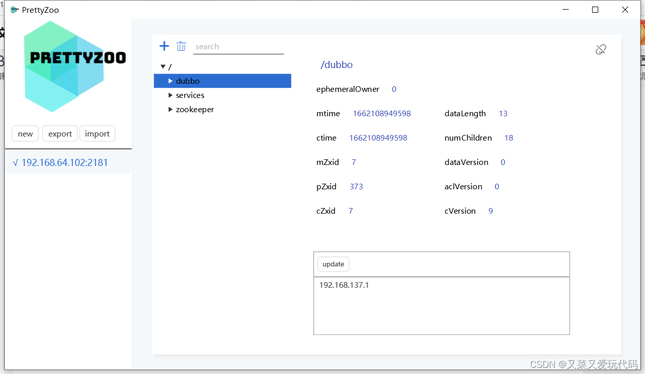 springboot+dubbo+zookeeper-CSDN博客