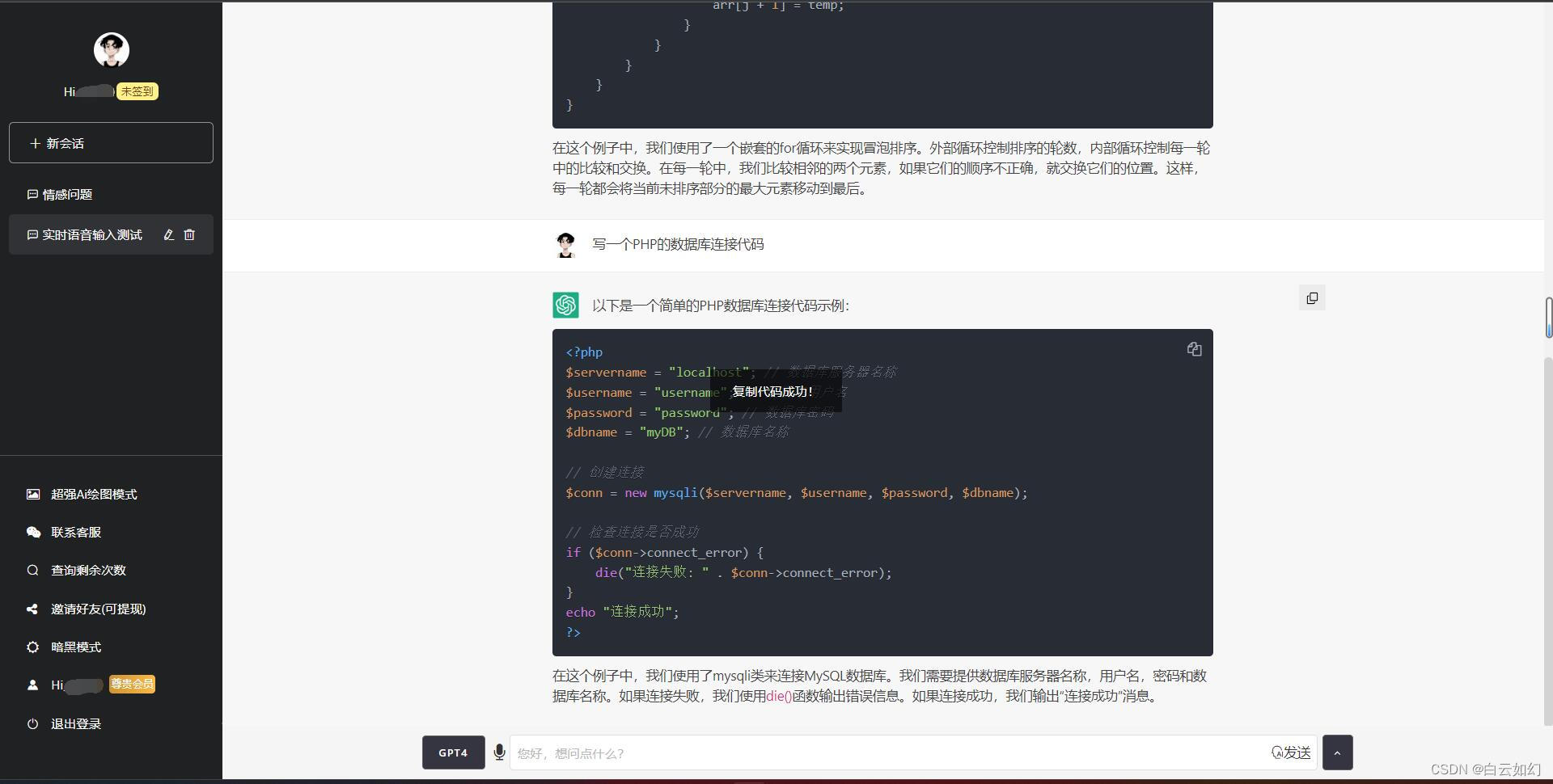 宝塔反代教程502 Bad Gateway问题解决，实现服务器访问openai api_宝塔反向代理502-CSDN博客
