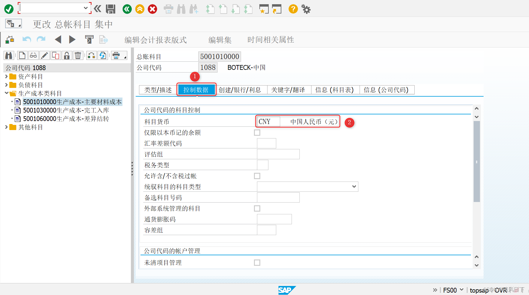 38 SAP报错：表 T030 中由于读入错误无法确定费用科目-CSDN博客