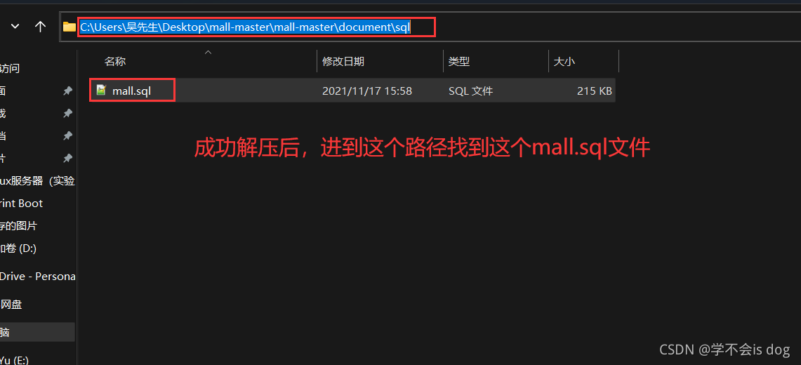 mall在Linux环境下的部署（基于Docker容器）_mall在linux环境下实现视频-CSDN博客