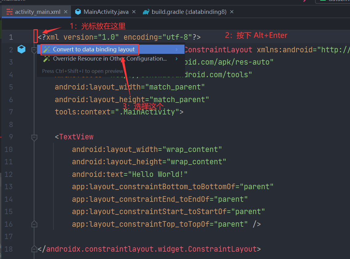 Android---Jetpack之DataBinding_import androidx.databinding.viewdatabinding-CSDN博客