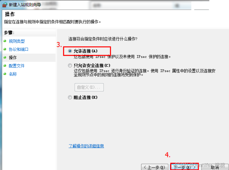 Sql Server 2019安装后出现连接失败sqlserver2019无法连接到服务器 Csdn博客 0539