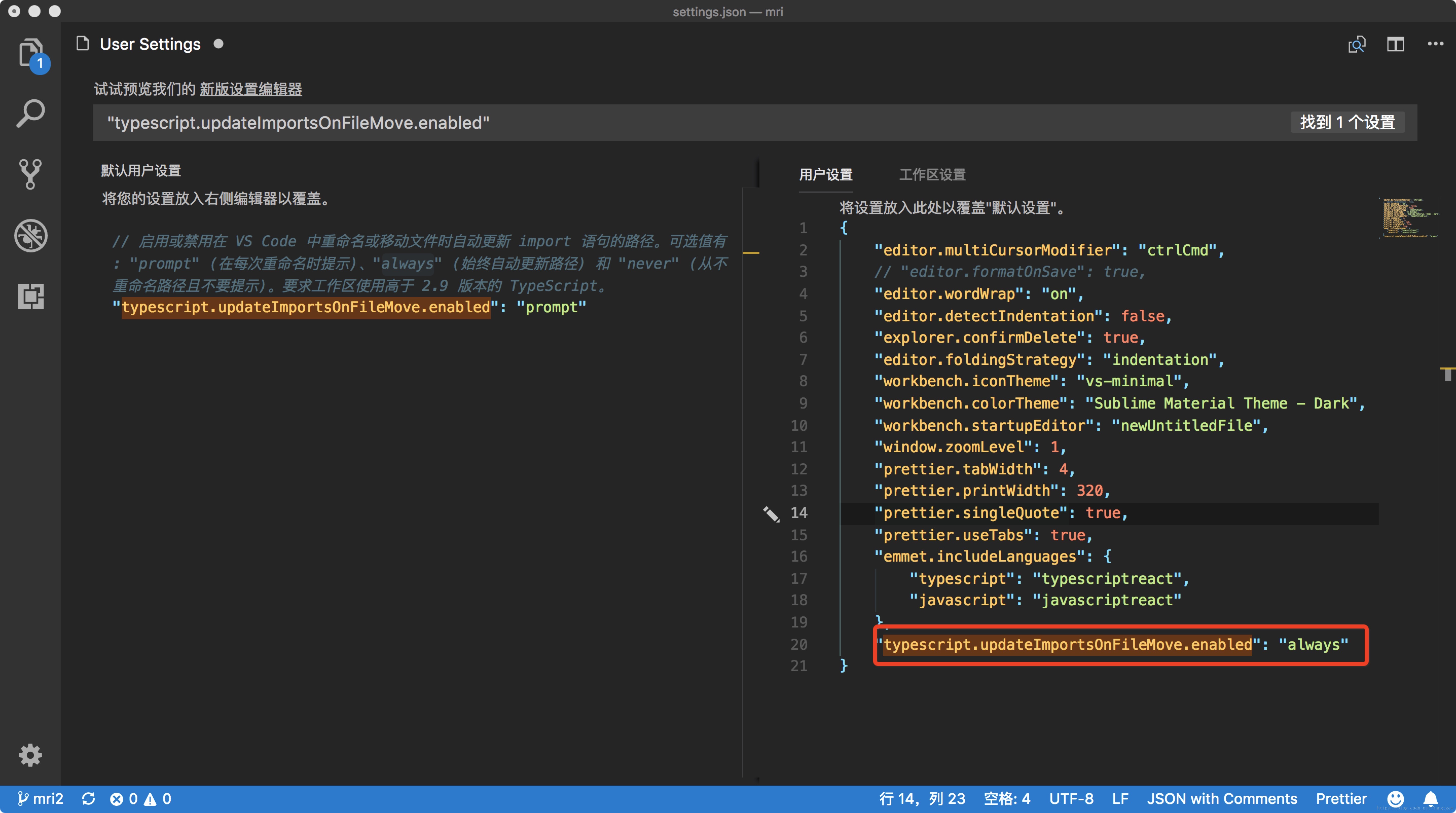 VS Code 踩过的那个坑——自动更新 import 语句的路径_typescript.updateimportsonfilemove.enabled-CSDN博客