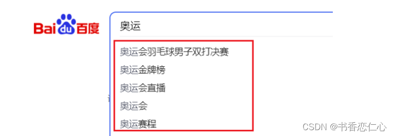 14、Ajax axios JSON Fastjson_用fastjson返回给axios怎么用-CSDN博客