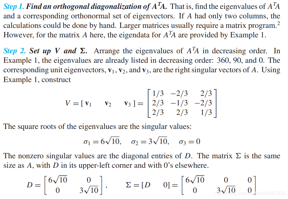 彻底理解SVD奇异值分解(singular value decomposition)_svd theorem-CSDN博客