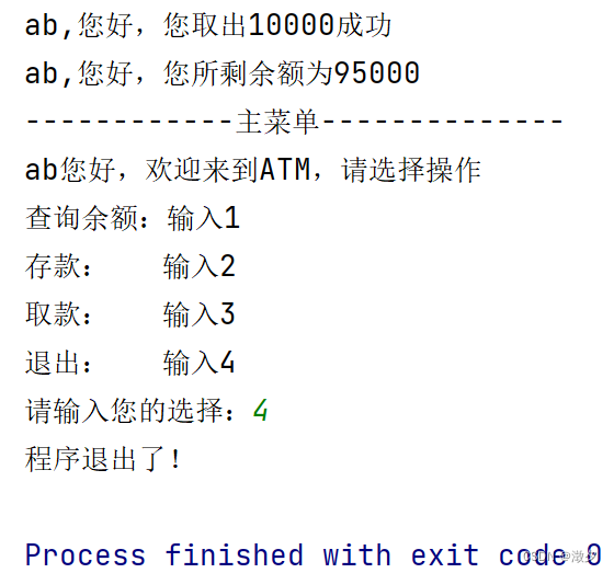 如 何 在 Python 中 实现 ATM 的简单功能 ？_print("银行存款")的运行结果为-CSDN博客