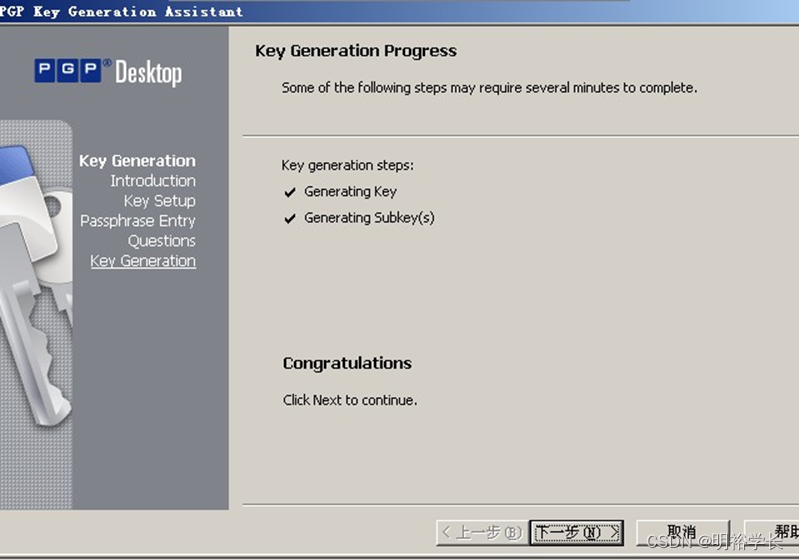 P8安全基本理论A001-CIA安全模型-使用PGP描述网络安全CIA模型之私密性、完整性案例_cia网络安全-CSDN博客