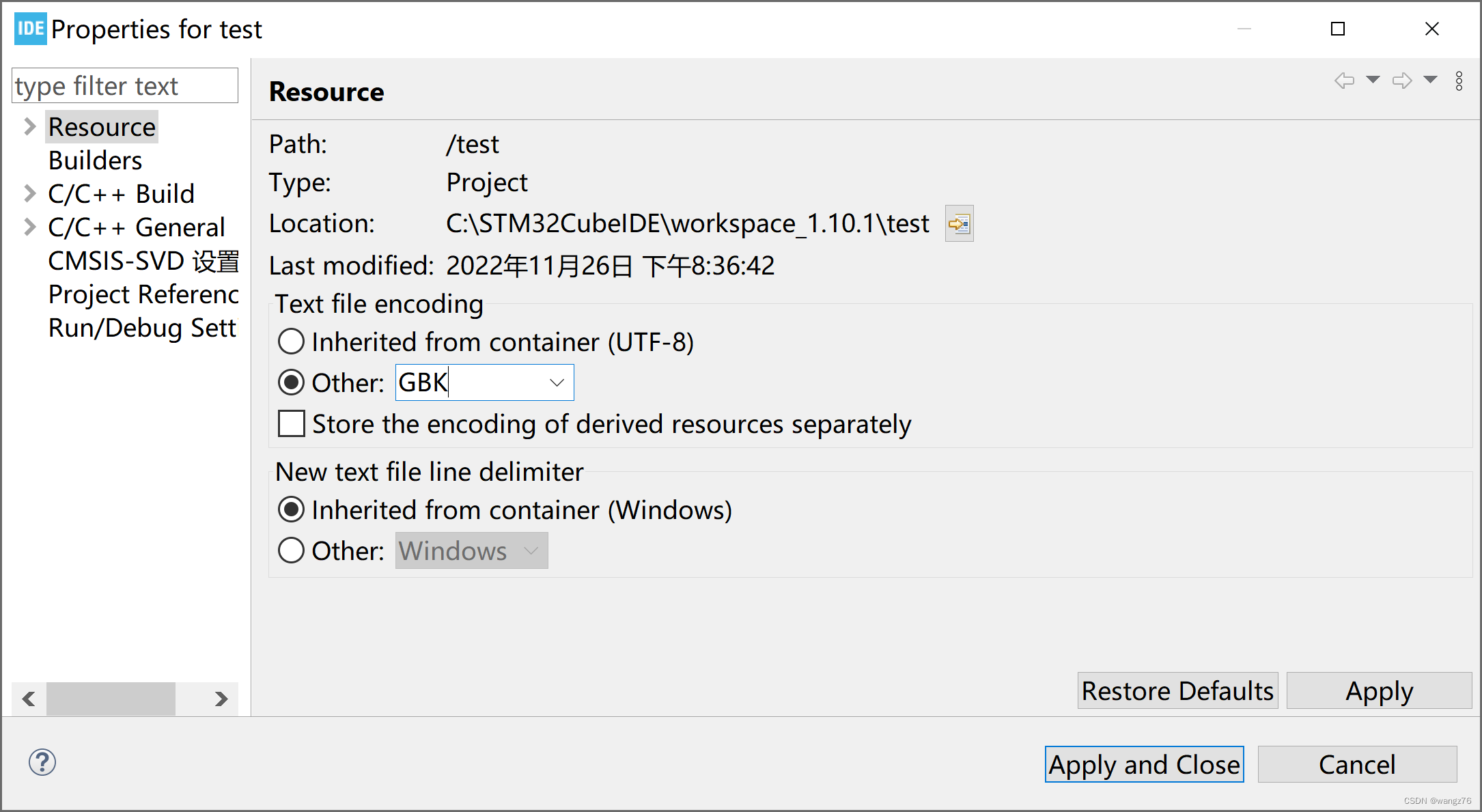 【STM32】CubeIDE下载安装使用全记录_stm32cubeide-CSDN博客