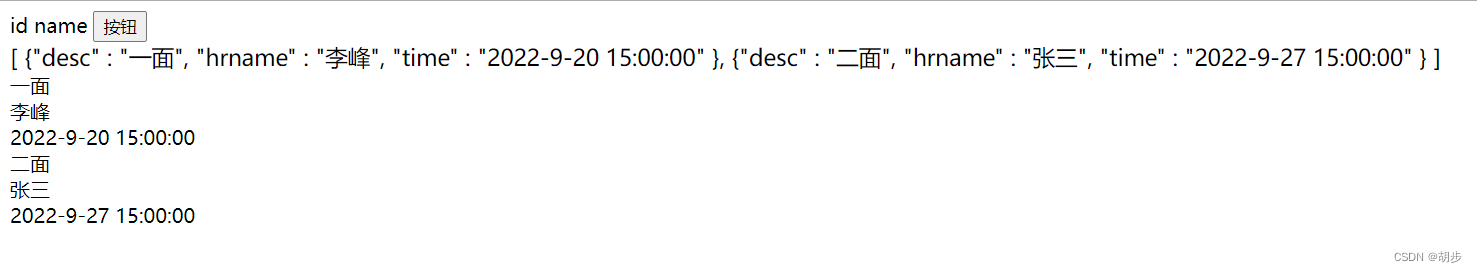 数据库课设记录 Day 5-CSDN博客