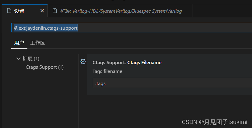 vscode搭建Verilog环境_vscode verilog插件-CSDN博客
