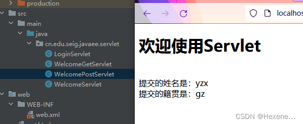 JavaEE开发环境配置（1）_javaee需要什么环境-CSDN博客