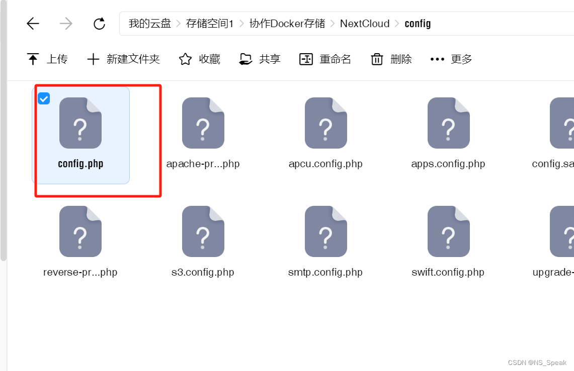 NAS搭建NextCloud集成OnlyOffice_nextcloud onlyoffice-CSDN博客