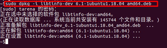 无法安装libncurses5-dev解决方法-CSDN博客