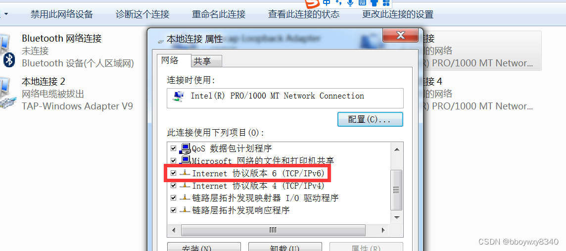内网隧道学习_ping tunnel-CSDN博客