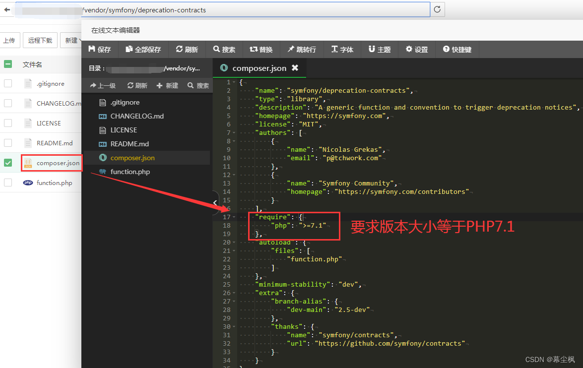 Thinkphp使用composer安装扩展包教程_composer 安装指定包-CSDN博客